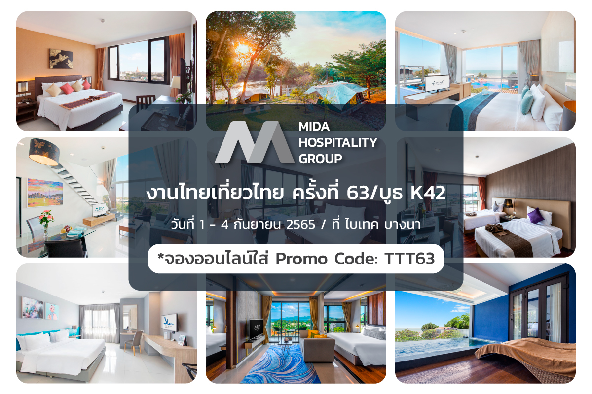 Aksorn Rayong – 5 Stars Resort in Rayong